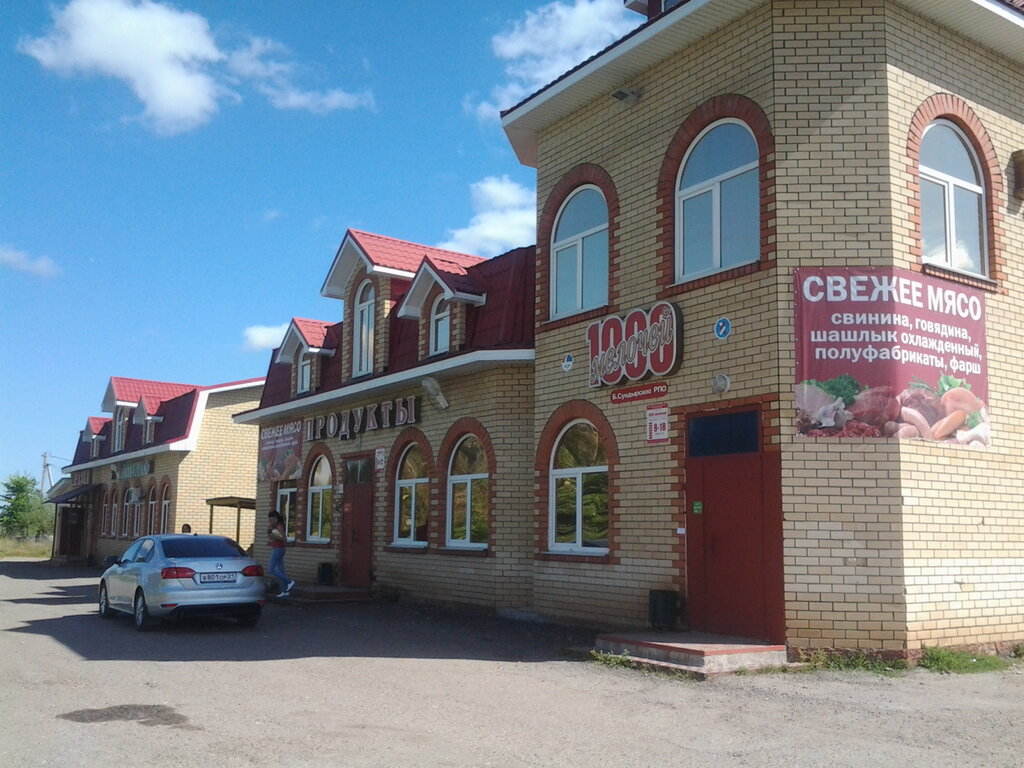 Market Продукты, Çuvaşya, foto
