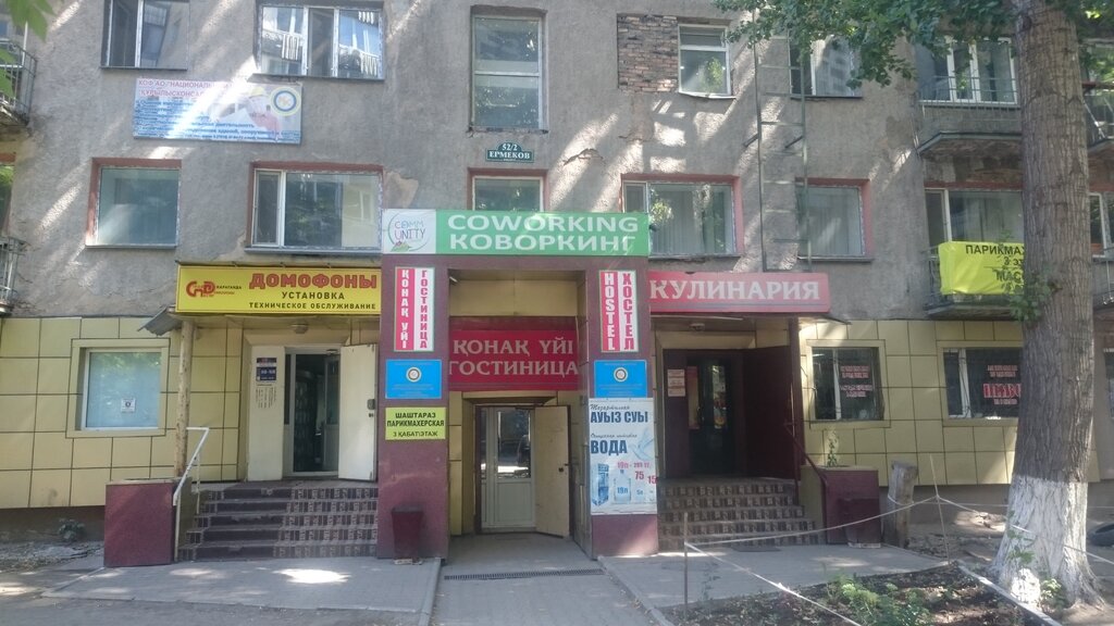 Otel Elgezek, Karağandı, foto