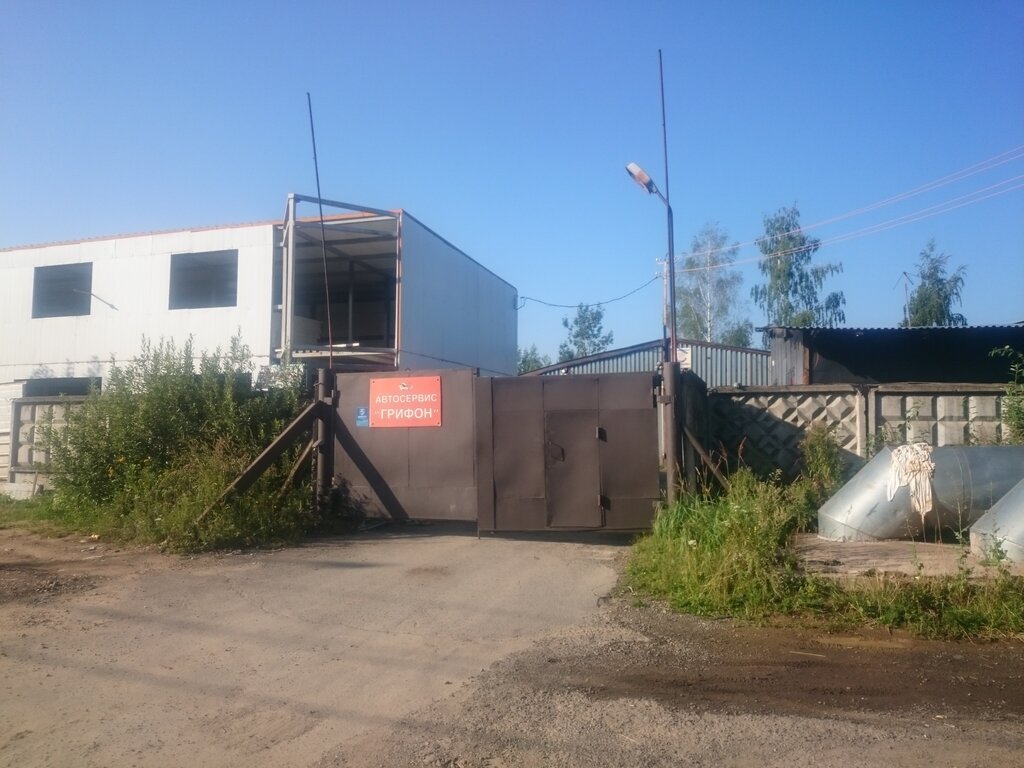 Otomobil servisi Грифон и Ко, Smolensk, foto
