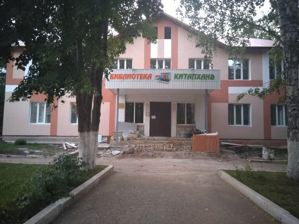 Kütüphaneler Tsentralizovannaya bibliotechnaya sistema Bavlinskogo rayona, Bavlı, foto