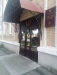 Otdel Sotsialno-Ekonomicheskogo Razvitiya Administratsii Mo g. Irbit (ulitsa Revolyutsii No:16), belediyeler, devlet daireleri  İrbit'ten