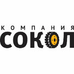Ak Sokol (Задорожный переулок No:3Б), otomobil yedek parçaları  Simferopol'dan (Akmescit'ten)