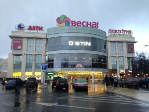 Mobilya mağazaları Lazurit, Lytkarino, foto