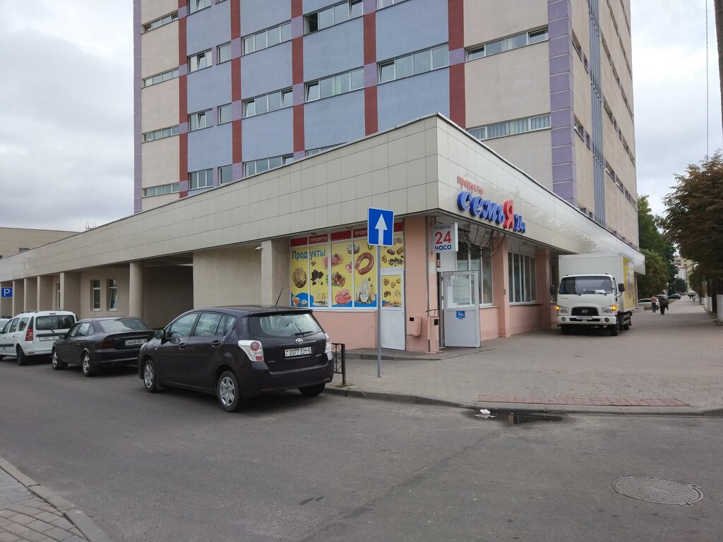 Market Semya magazin ChTUP Milara-L, Moguilev, foto