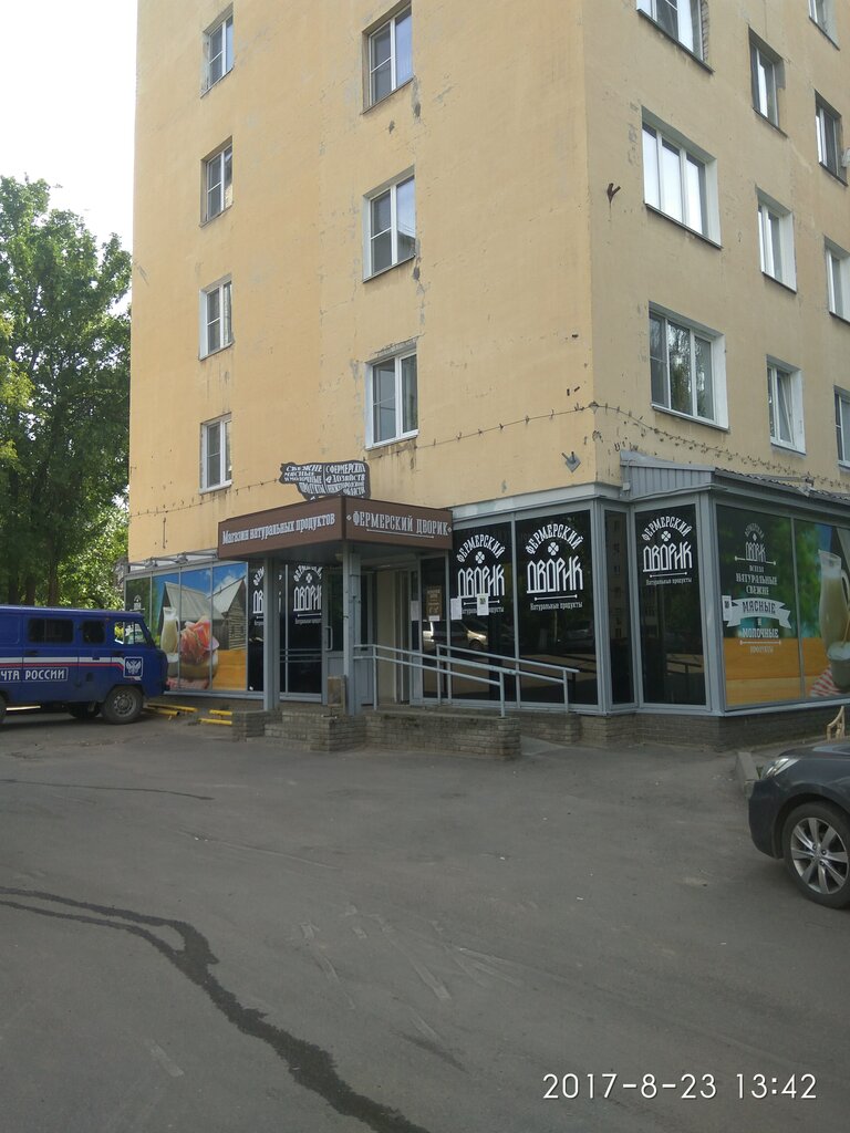 Market Fermersky dvorik, Nijni Novgorod, foto