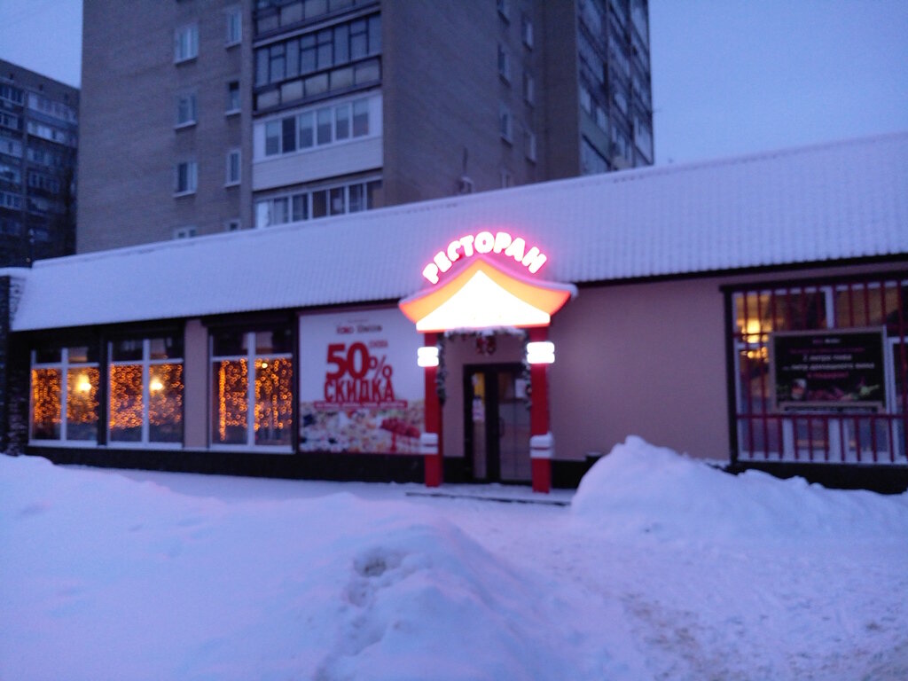 Restoran Yoko Mokko, Voronej, foto