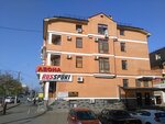 Леона (1 Maya Street No:184), otel  Krasnodar'dan