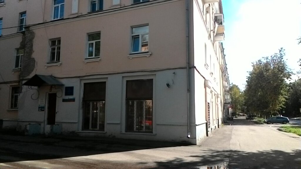 Polis merkezleri Otdel politsii Leninsky Umvd Rossii po g. Yaroslavlyu, Yaroslavl, foto