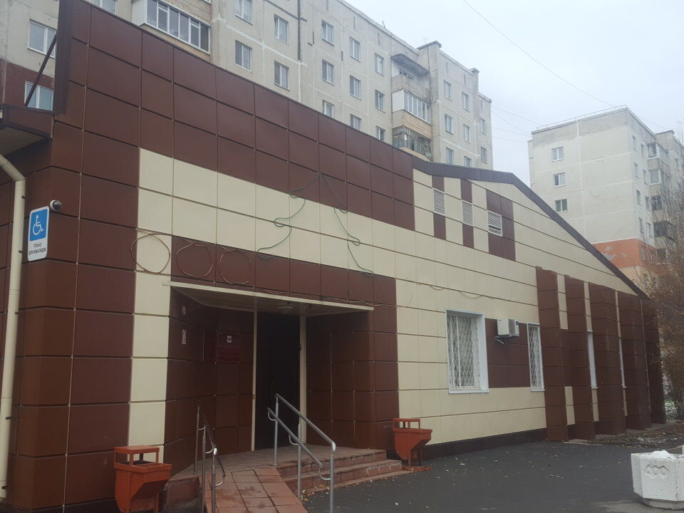 i̇ş ve işçi bulma kurumları Центр занятости населения города Тобольска и Тобольского района, Tobolsk, foto