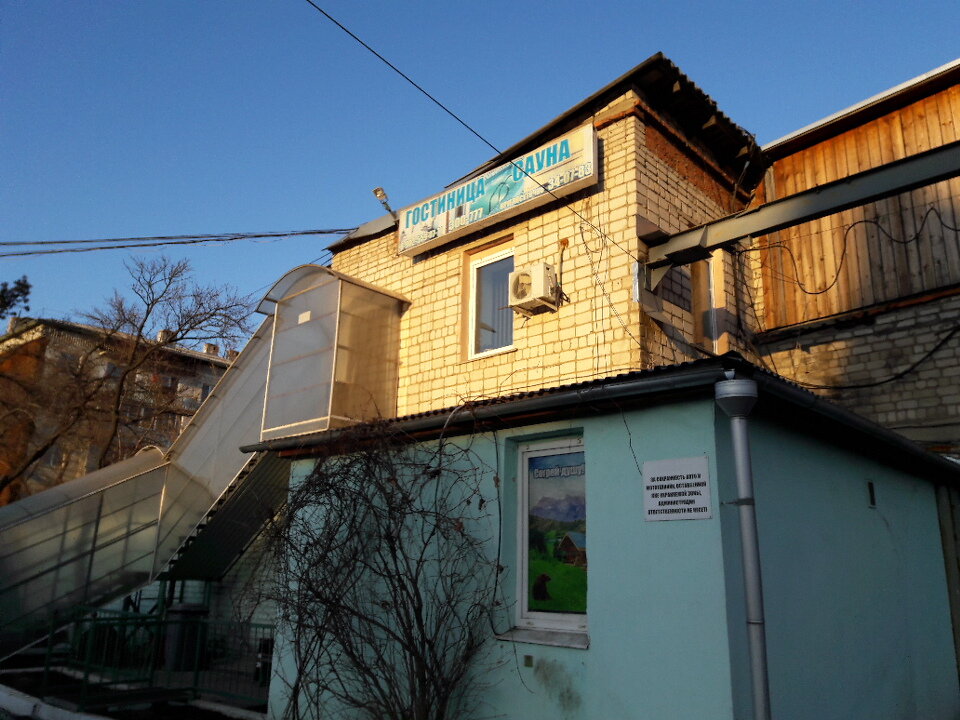 Oto yıkama Ussuriysky Taksopark, Ussuriysk, foto