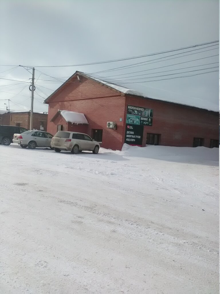 Beyaz eşya üreticileri Tekhnopoisk, Novosibirsk, foto