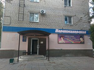 Ideal (Bogunskaya ulitsa No:35, Volgograd), kuaförler  Volgograd'dan
