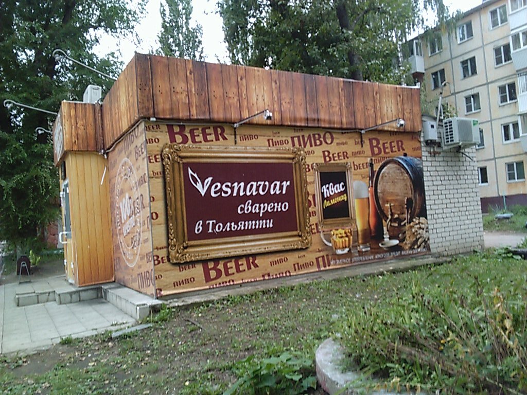 Bar Pivnoye mesto, Tolyatti (Togliatti), foto