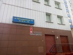 Студия красоты Натальи Исламовой (Krasnoarmeyskaya Street No:100), güzellik salonu  Briansk'tan