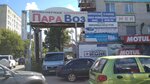 ParaVoz (Marshala Voronova Street No:11), banyo ve klozet ekipman ve aksesuarları üreticileri  Nijni Novgorod'dan