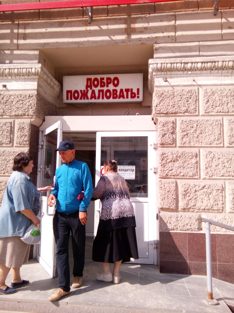 ATM'ler Gazprombank, Yekaterinburg, foto