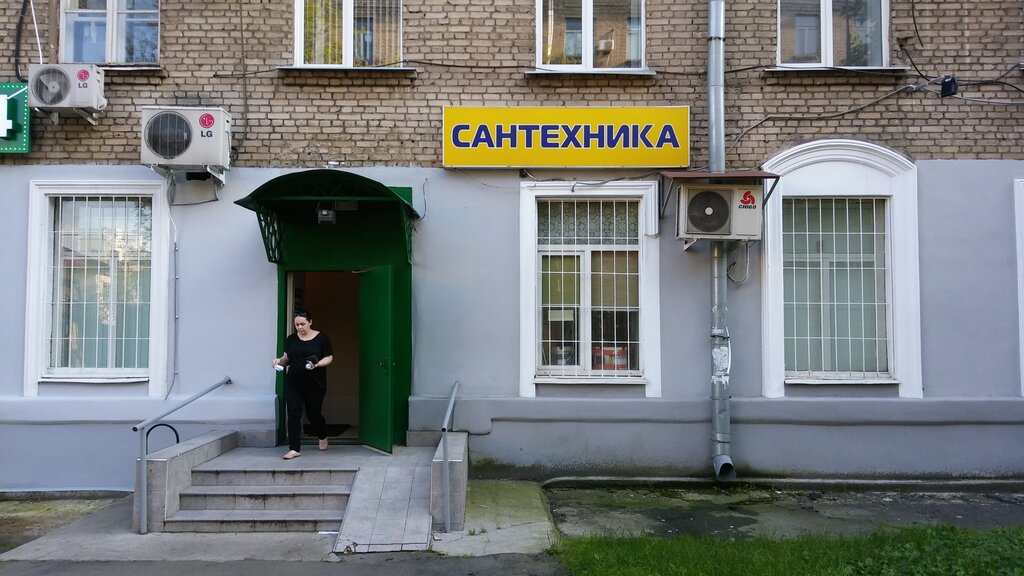 Banyo ve klozet mağazaları Santekhnika, Moskova, foto