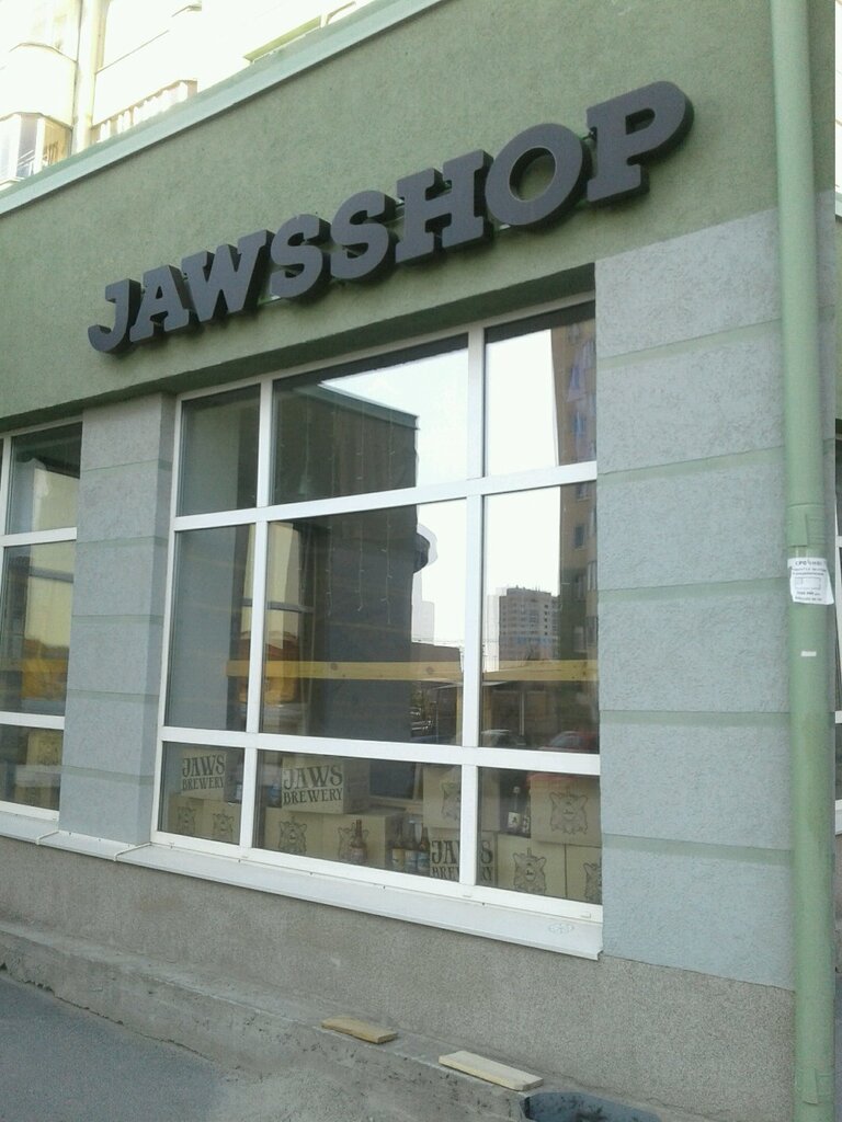 Bar Jawsshop, Yekaterinburg, foto