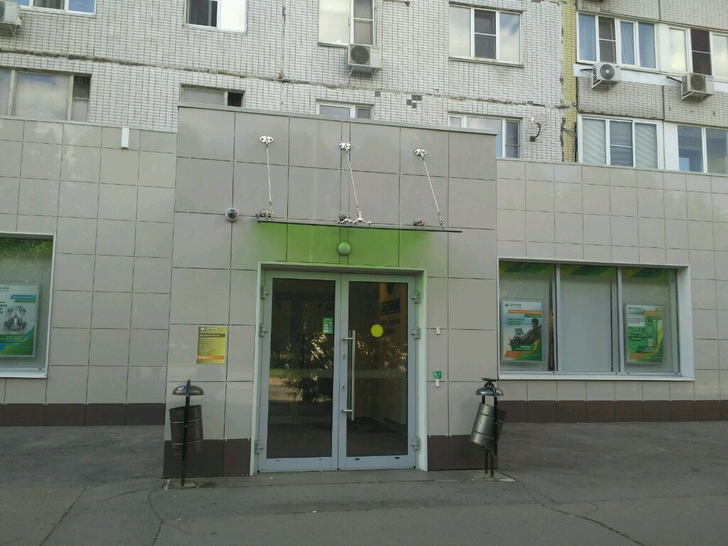 Banka Sberbank, Moskova, foto