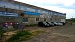 Avtoservis Avto-Partner (Rodionova Street No:167В), otomobil servisi  Nijni Novgorod'dan