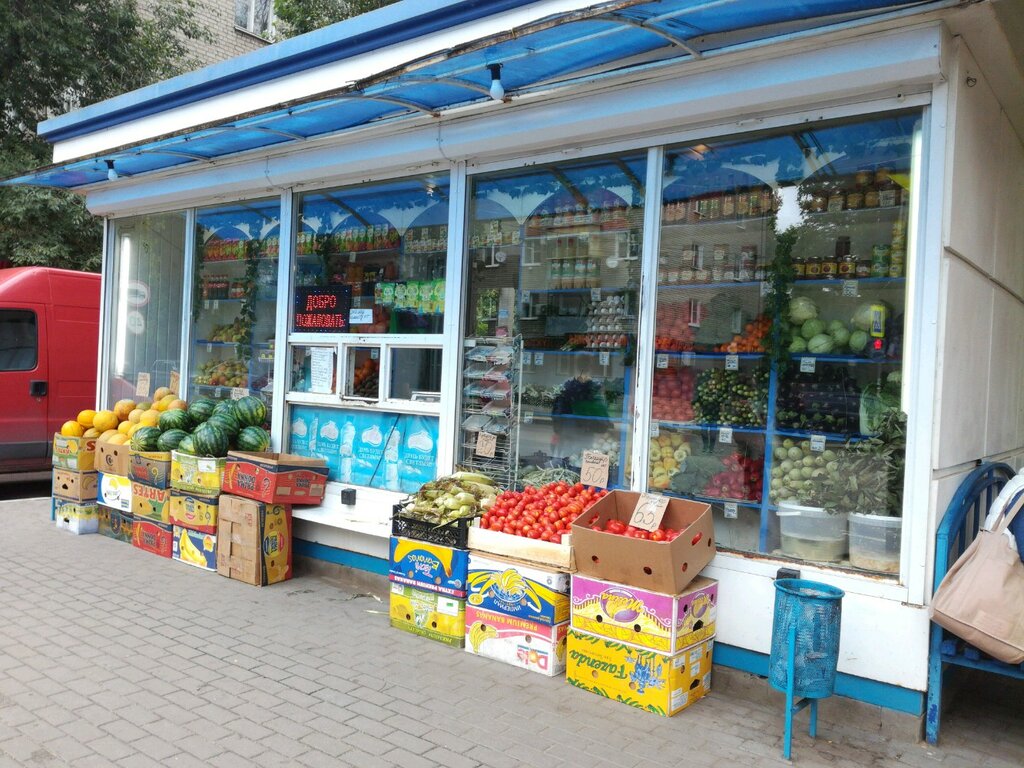 Manavlar Овощи и фрукты, Voronej, foto