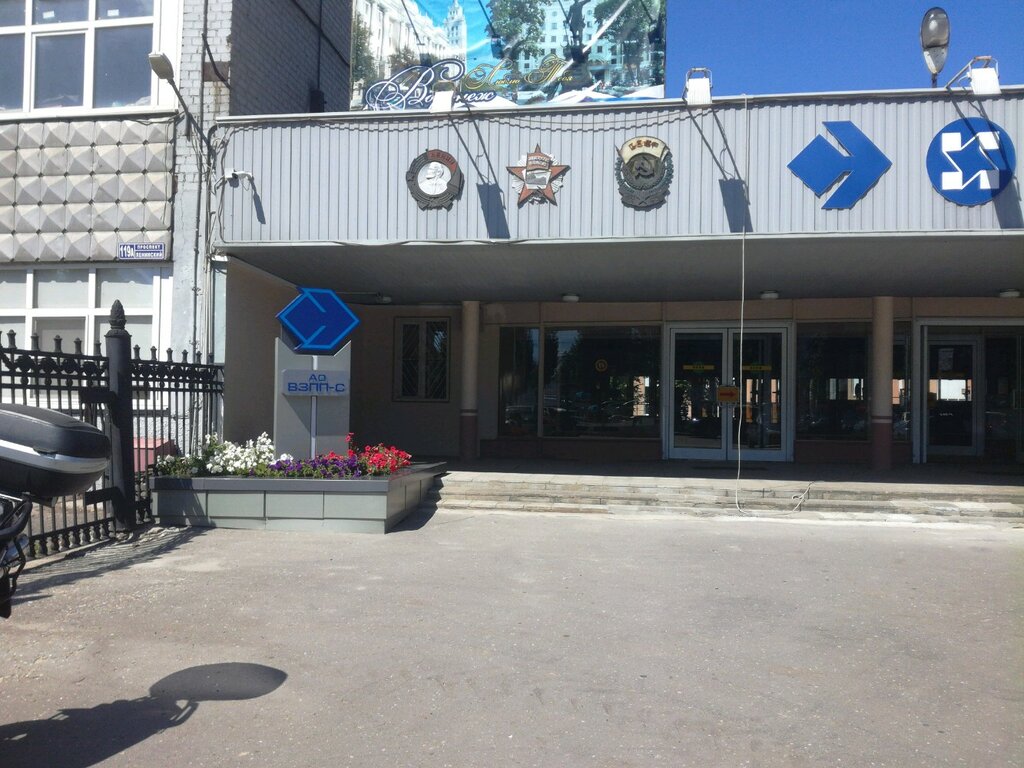 Elektronik cihaz ve parça firmaları Jsc Vsp-a, Voronej, foto