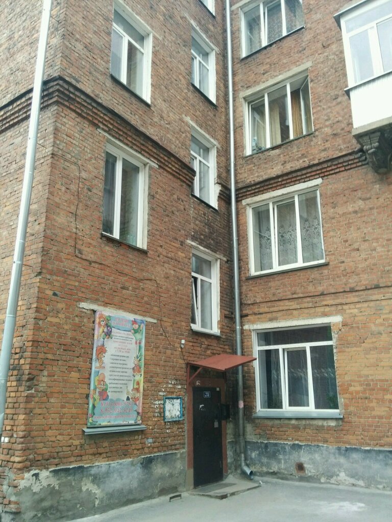 Anaokulları Detsky sad Kalinka-Malinka, Novosibirsk, foto