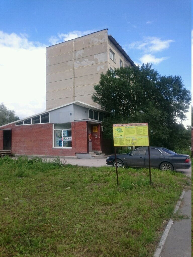 Kasap, şarküteri Myasnoy Alyans, Novosibirsk, foto