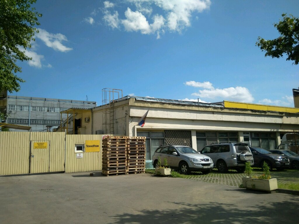 Paketleme malzemeleri firmaları Biznes pak, Moskova, foto