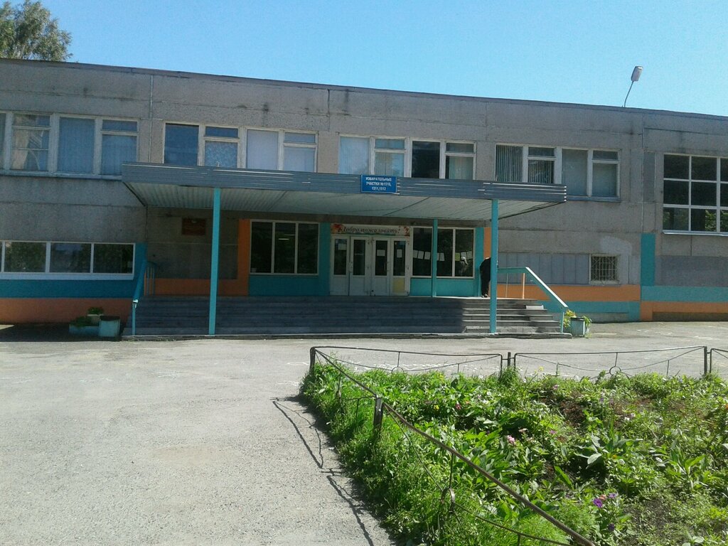 Ortaokul MAOU Secondary School № 64, Yekaterinburg, foto