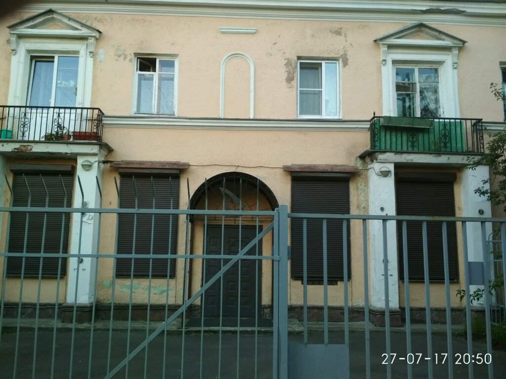 Yalıtım malzemeleri Armator, Saint‑Petersburg, foto