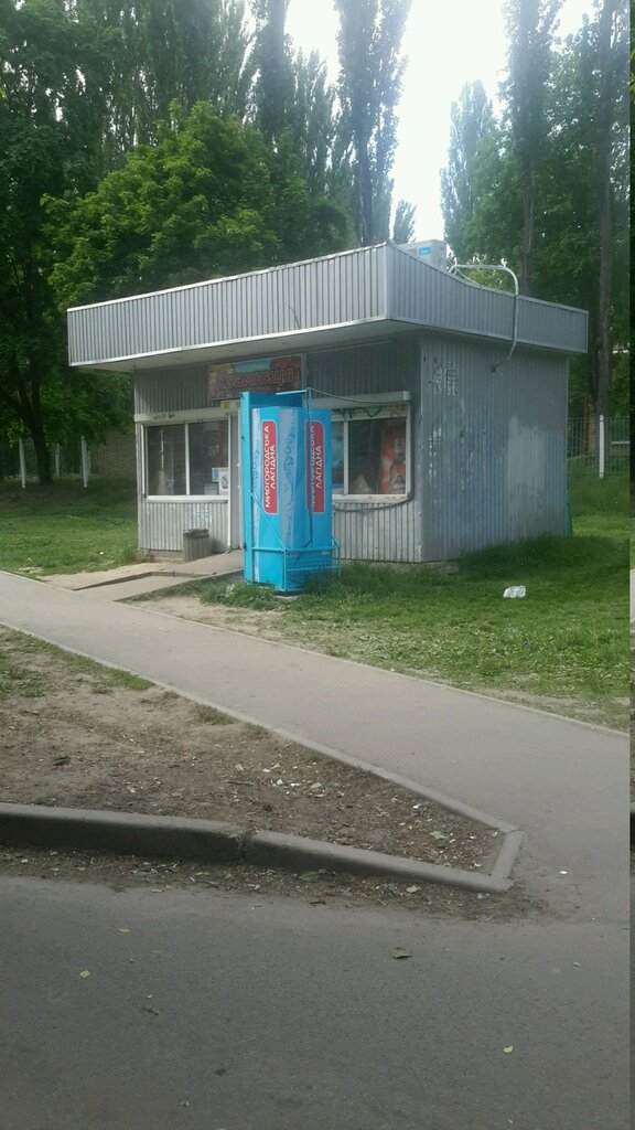 Ödeme terminali City24, платежный терминал, Kiev, foto