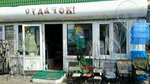 Магазин товаров для рыбалки Судачок (Akademika Hlushkova Avenue No:36), balıkçılık ekipman firmaları  Kiev'den