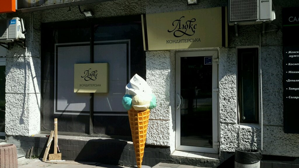 Pasta, şekerleme ve tatlı Кондитерская Люкс, Kiev, foto