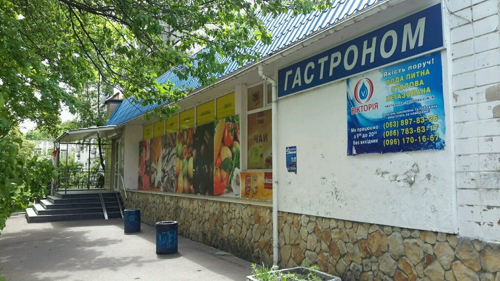 Ödeme terminali Platezhny terminal 24nonStop, Kiev, foto