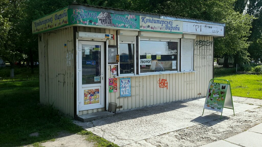 Pasta, şekerleme ve tatlı Кондитерский магазин Сладкий домик, Kiev, foto