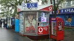 Kiosk A8 (Perova Boulevard No:34/2), tütün, sigara mağazaları  Kiev'den