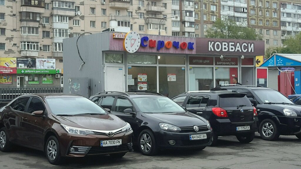 Market Molochny magazin Tvoy syrochek, Kiev, foto