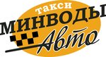 Minwody-Avto (Torgovaya ulitsa No:3), taksi  Mineralniye Vodi'den