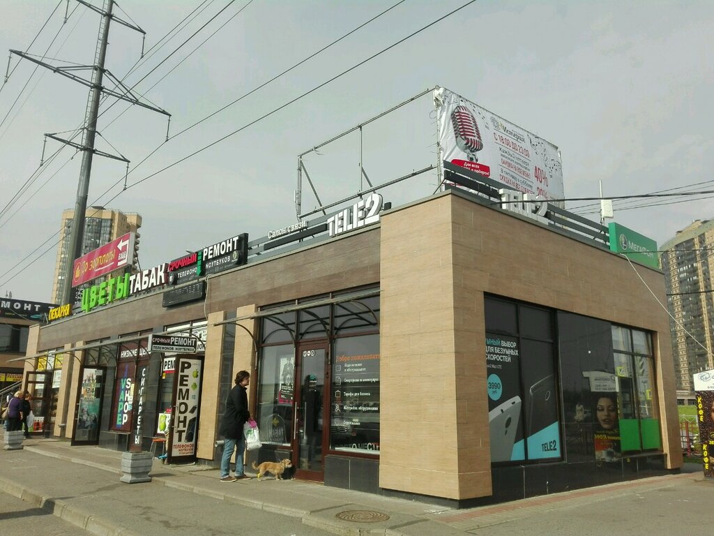 GSM operatörleri MegaFon Yota, Saint‑Petersburg, foto