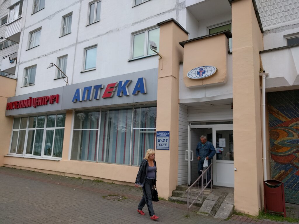 Eczaneler Itera-Med, Vitebsk, foto