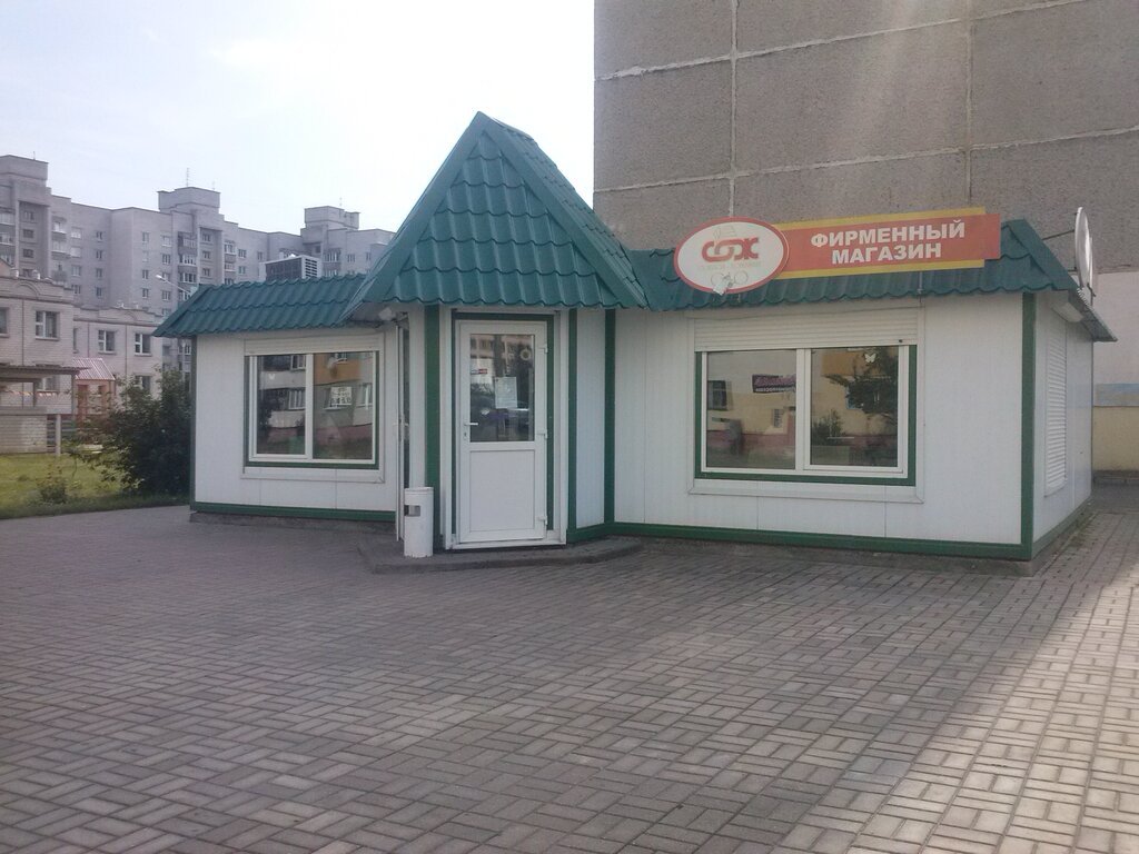Market Firmenny magazin № 10 sovkhoz-kombinat SOZh, Gomel, foto