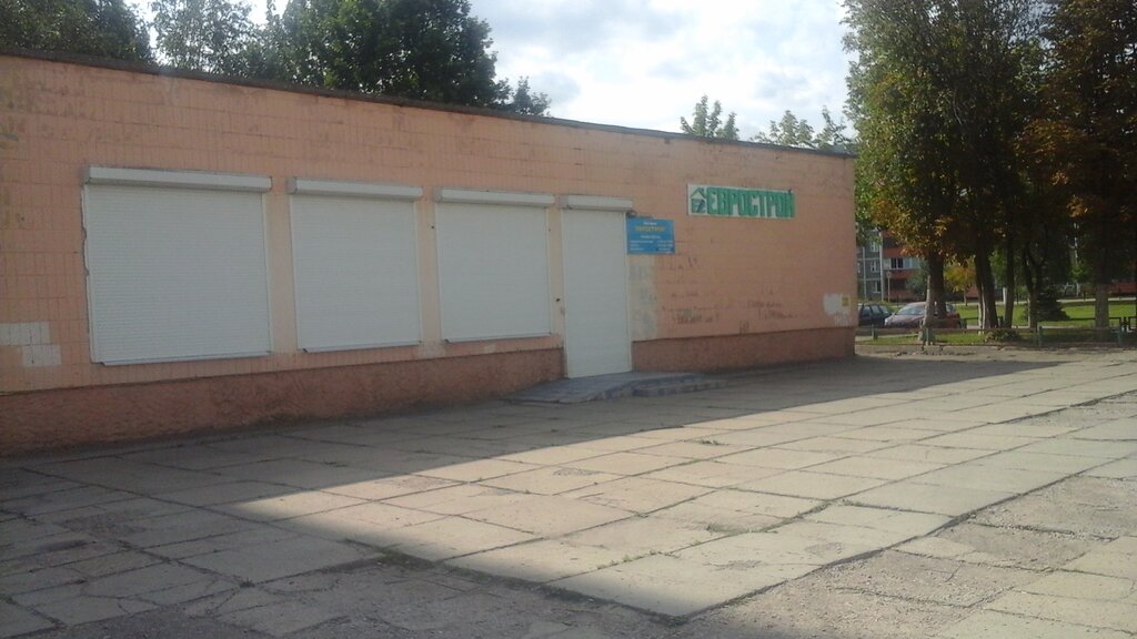 Yapı mağazası Stroymaterialy magazin YevroStroy, Rechitsa, foto