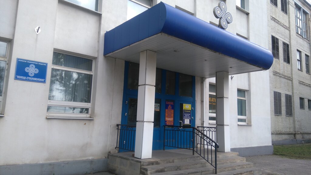 Eğitim merkezleri Obrazovatelny tsentr Lider, Polotsk, foto