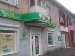 Magazin Ded Moroz (улица Победы No:16), kırtasiyeler  Zaporoje'den