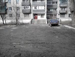Organizatsiya Obshchestvo Krasnogo Kresta Shevchenkovskogo rayona g. Dnepr (No:7А, массив Тополь-2, Днепр), sivil toplum kuruluşları  Dnepropetrovsk'tan