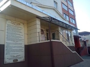 Irina + Medical SPA Studio (улица Горького No:7), spa  Kremenchuk'tan