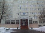 Gorodskaya klinicheskaya bolnitsa № 4 (Zalizna vulytsia No:17), hastaneler  Poltava'dan
