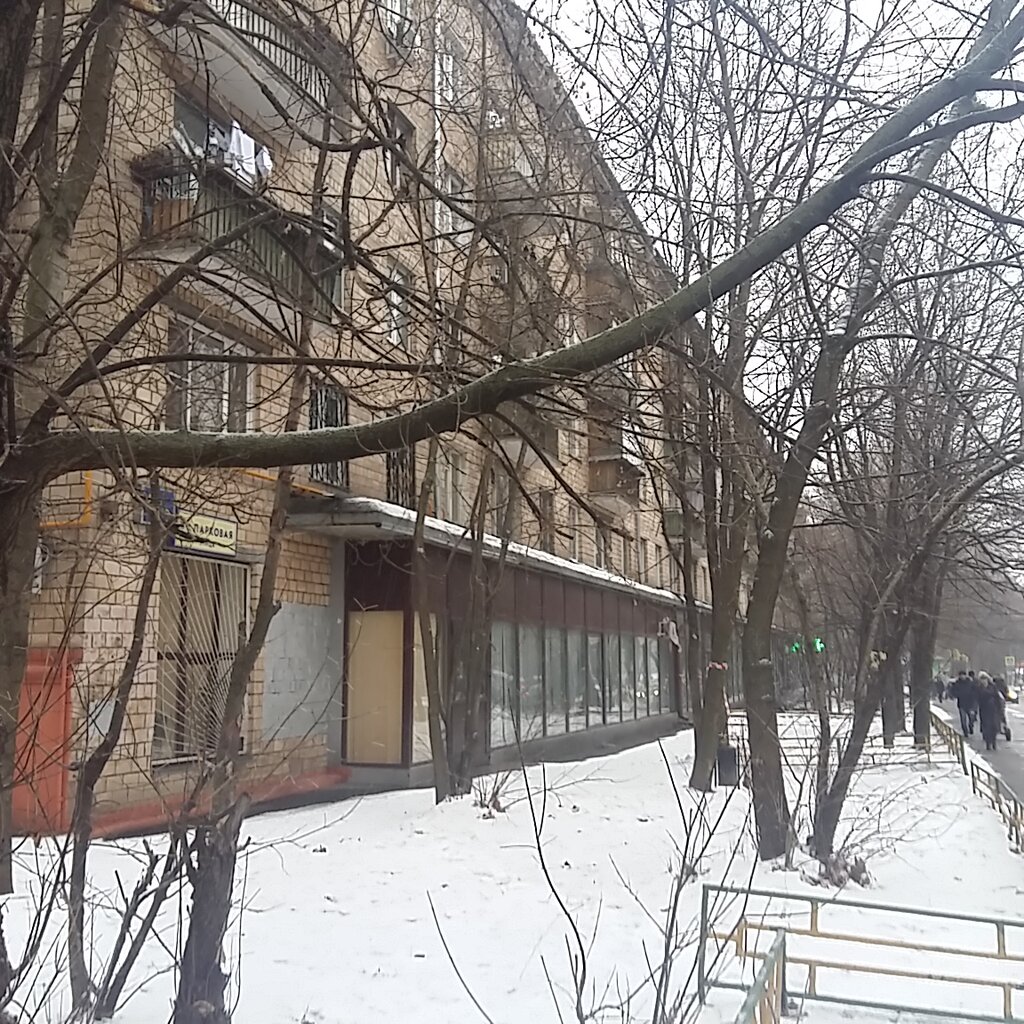 Eczaneler Дежурные аптеки, Moskova, foto