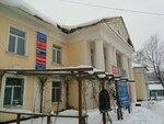 Сервис доставки товаров Икея (Pushkina Street No:43), kurye hizmetleri  Kostroma'dan